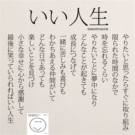 これからの人生に必要なものがわかる「名言占い」 心を強くする言葉、人生の格言、人生の名言