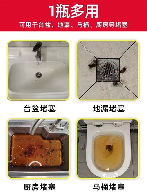 范丽美 管道疏通剂 强力溶解头发下水道地漏厕所马桶 6瓶装2500g 融创集采商城