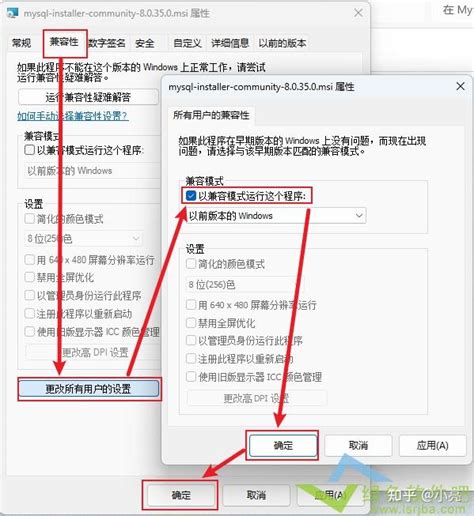 win11安装配置MySQL超详细教程保姆级MySQL安装不显示开发者选项及启动错误解决办法 知乎