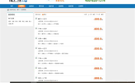 基于ssmmysqlspringboot开发的度假旅游系统如ssmmysql 、 Springbootssmmysql 、 Springbootmysq Csdn博客