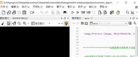 基于c调用halcon引擎 Csdn博客 基于c调用halcon引擎 Csdn博客