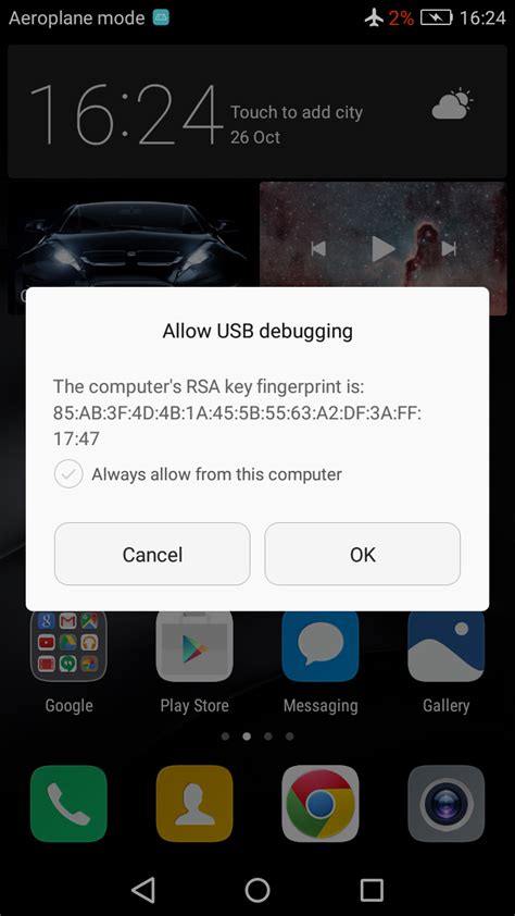 Android Confirm Rsa Fingerprint