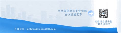 习近平：生态文明建设是关系中华民族永续发展的根本大计