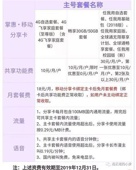 崩坏三联动eva会返场吗