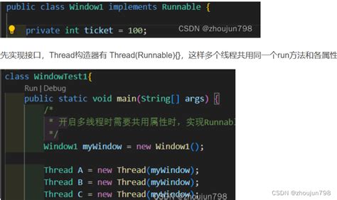 Java多线程开发——基础篇 Csdn博客