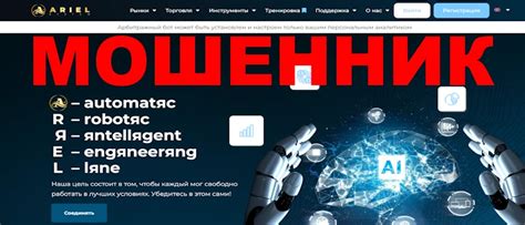 Ariel System отзывы Arielsystem Pro Profobzor