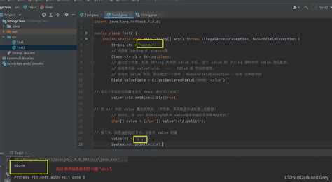 String Class 字符串类型 上半部分讲解 Java 细节狂魔stringclas Csdn博客