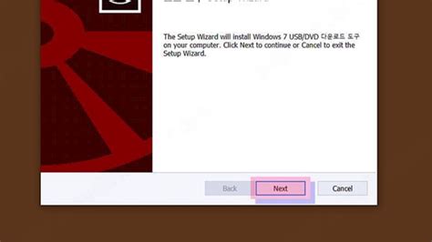 윈도우7 Usb 설치 부팅디스크 만들기 방법