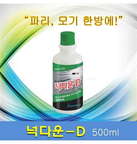넉다운 D 500ml 파리모기 살충제 파리약 모기약 축사사용 티몬