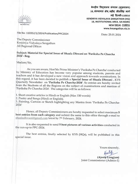 Letter To Dcs For Ppc 2024 Issue Of Shala Dhwani Pdf