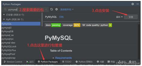 【flask】使用flask快速上手web开发flask前后端不分离 Csdn博客 【flask】使用flask快速上手web开发flask前后端不分离 Csdn博客