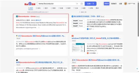 02 软件准备 小高不高 博客园