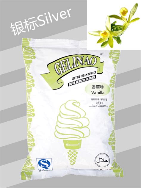 软冰淇淋粉图册 360百科