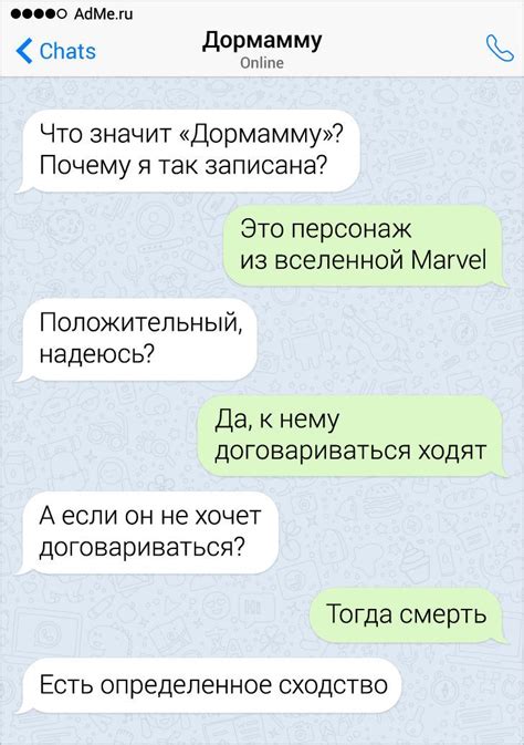 17 переписок с родителями в которых иронии и юмора примерно поровну Шутки Веселые шутки Юмор