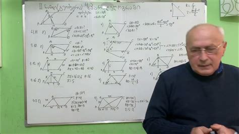 ნოდარ მაჭარაშვილი მათემატიკა აბიტურიენტებისათვის გაკვეთილი 22 Youtube