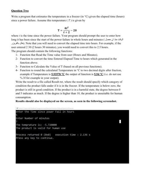 Solved Question Two Write A Program That Estimates The