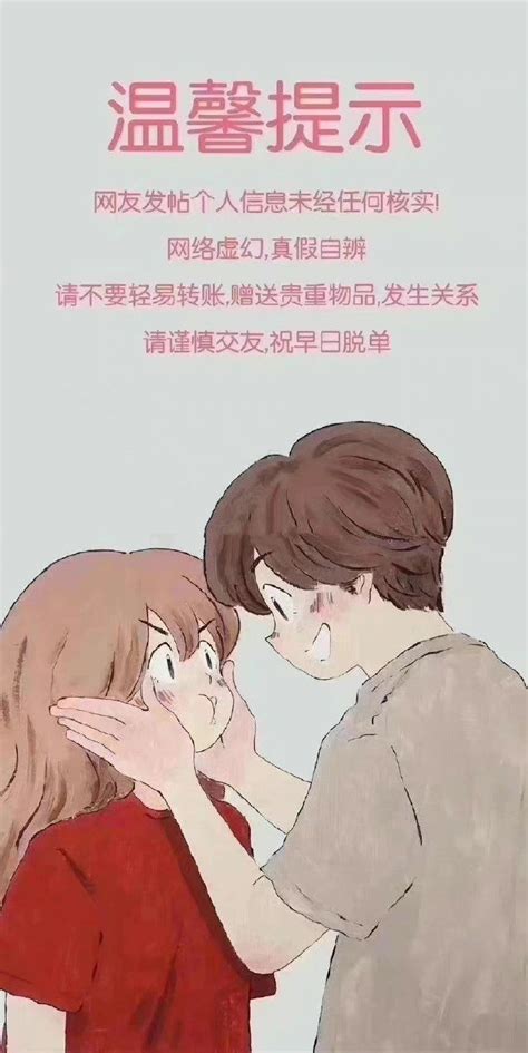 女嘉宾 1434