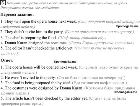 4c Задание №5 ГДЗ по английскому языку 8 класс к учебнику Spotlight Ваулина Дули Подоляко с