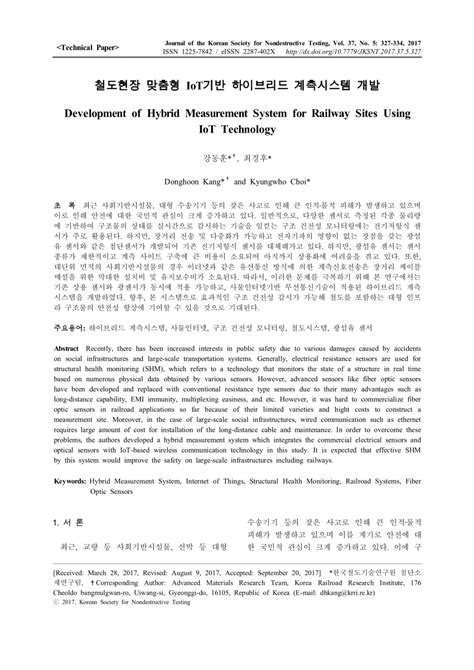 Pdf Development Of Hybrid Measurement System For Railway Sites Using Iot Technology