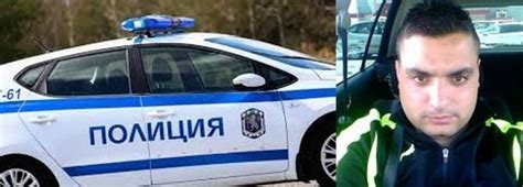 Задържаните за убийството на граничаря са братя ПОДРОБНОСТИ Lupa Bg