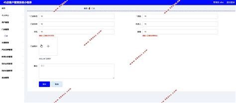 4s店客户管理系统微信小程序的设计与实现ssmmysql含录像java56设计资料网