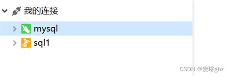 如何使用navicat将sql Server数据库转换成mysql数据库sql Server转换成mysql Csdn博客