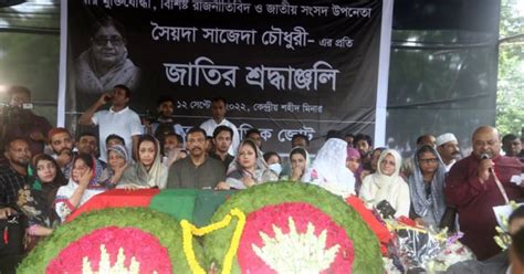 Thousands Pay Tribute To Syeda Sajeda Chowdhury