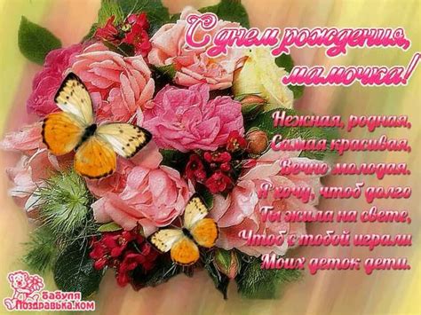 Фото С Днем Рождения Любимая Доченька —