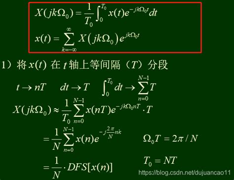 第三章 离散傅里叶变换之七 用dft对模拟信号作频谱分析dft离散化频谱分析的步骤 Csdn博客