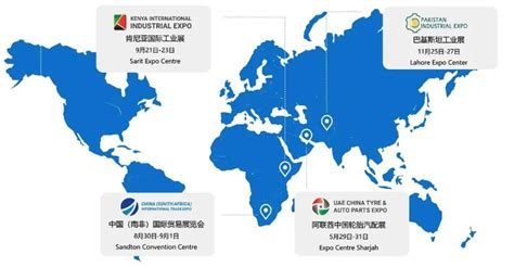 中国（南非）国际贸易展览会、肯尼亚国际工业展入选河南省重点支持展会名录！搜狐汽车搜狐网