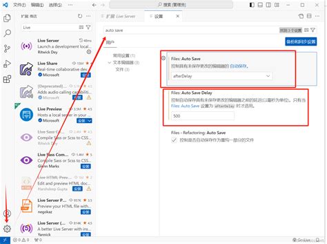004 Vscode常用插件vscode的ai插件 中文 Csdn博客