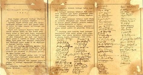 ჰუმანიტარულ მეცნიერებათა და სამართლის სკოლა Tbilisi