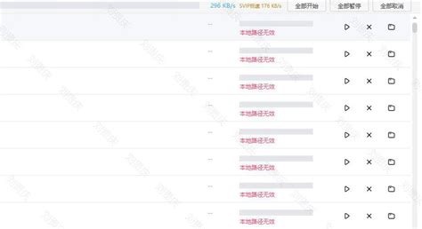 百度盘下载时:本地路径无效 解决方法 知乎 百度盘下载时:本地路径无效 解决方法 知乎