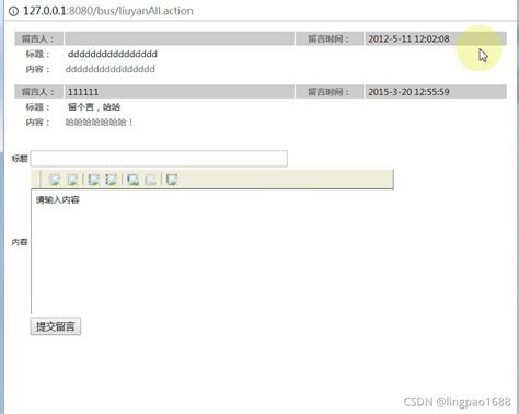 基于java的公交线路查询系统设计与实现java 实现线路 Csdn博客