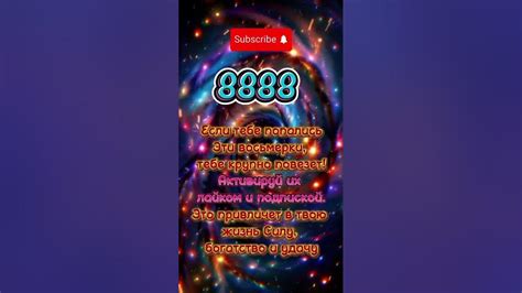 Скоро тебе крупно повезет богатство Youtube