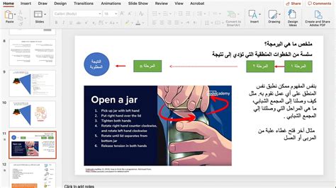 دورة بايثون اليوم الأول Youtube