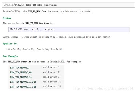 Oracle中bintonum函数的用法oracle Num To Bin Csdn博客