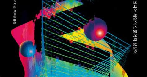 금주의 책 가상현실vr이 가져올 삶의 변화