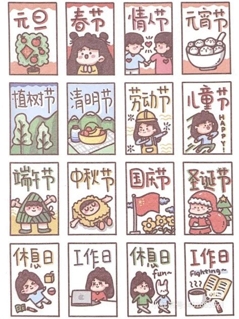 手账素材打印 堆糖，美图壁纸兴趣社区