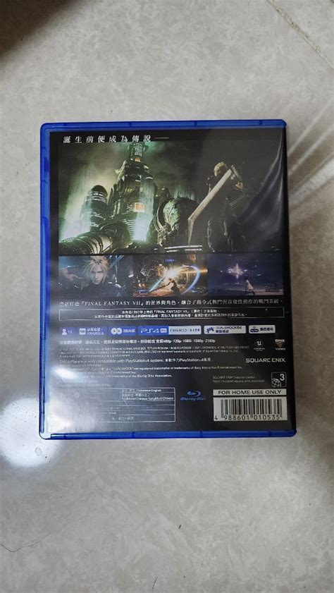 中古二手 Ps4 Game Final Fantasy 7 Remake 太空戰士7 重制版 Final Fantasy 7 Remake