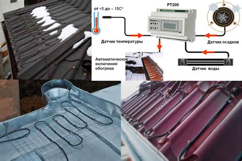 Обогрев водостоков: монтаж системы обогрева своими руками