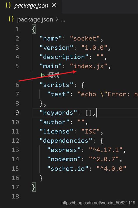 实现简单多人聊天室nestjs Csdn博客
