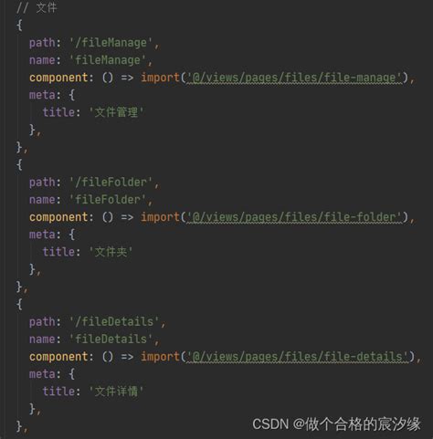 使用router Link跳转子页面之后，菜单激活样式不生效的解决routerlink添加的样式点击后不显示 Csdn博客