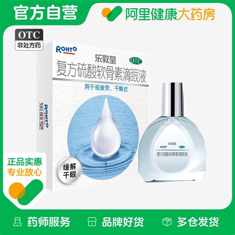 SG CARE曼秀雷敦乐敦莹眼药水13ml滴眼液眼干眼涩眼疲劳干眼症人工泪液 Shopee Singapore