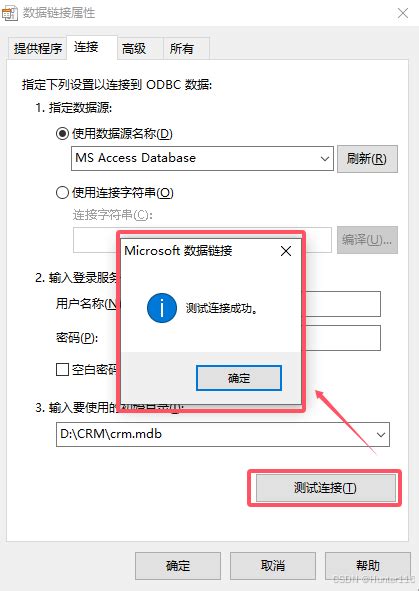 Delphi初学实践（五）delphi连接access数据库 Csdn博客