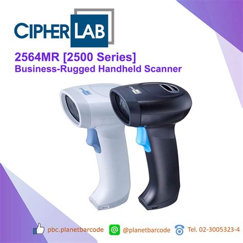 Cipherlab 2564 Business Handheld Scanner เครื่องอ่านบาร์โค้ด ไร้สาย Cipherlab 2564 Business Handheld Scanner เครื่องอ่านบาร์โค้ด ไร้สาย