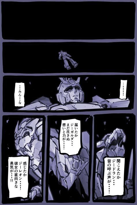 Xe Shine Original Drawn By Ishiyumi Danbooru