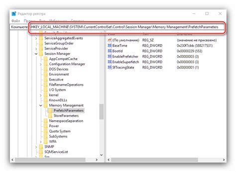 Как отключить Superfetch в Windows 10