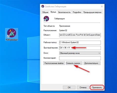 Как включить гибернацию в Windows 10