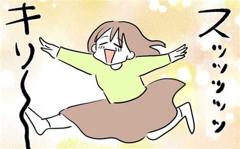 スッキリ～！ 極論被害妄想夫から解放され幸せを感じる妻 一方夫は…【極論被害妄想夫 Vol 33】｜ウーマンエキサイト 2 2
